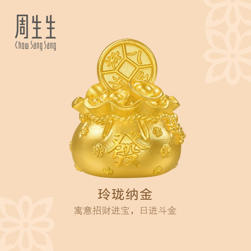 周生生华宇黄金足金文化祝福东方古祖玲珑纳金摆件96097O定价