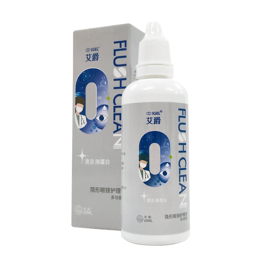 艾爵护理液超大组合装润眼液隐形眼镜护理产品持久保湿散光专用