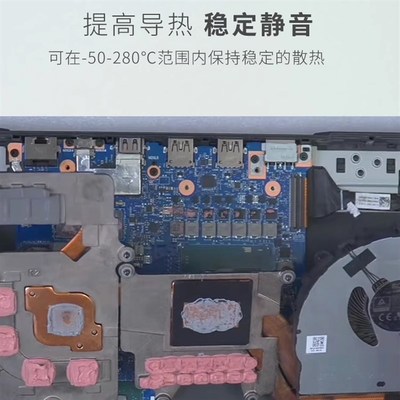 C7921(19.3W)导热硅脂遥遥领z先7921电脑CPU显卡手机导热膏20克装