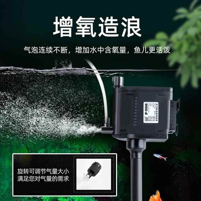 鱼缸过滤器三合一水泵静音小型增氧净水循环泵家用过X滤泵配件大