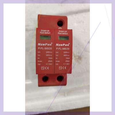 议价P-FL-38520的功能正常成色很漂亮具体的型号