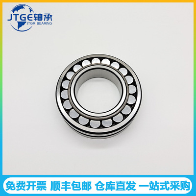 NJN.S.K轴承22313 4 5 5EAE4 EAKE4  EK调心滚子轴承