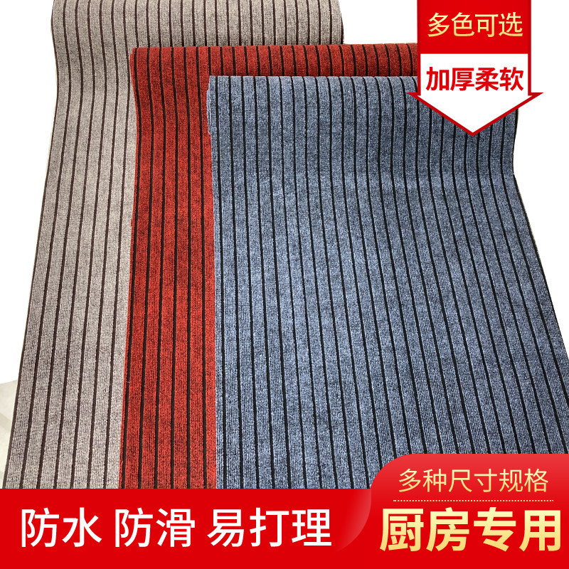 入户门口地垫定制厨房吸水防滑垫大面积满铺宾馆楼梯走廊地毯室内