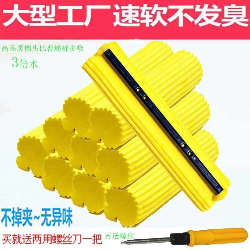 多个装27和38cm通用滚轮式胶棉拖把头海绵头替换装吸水海棉头墩。