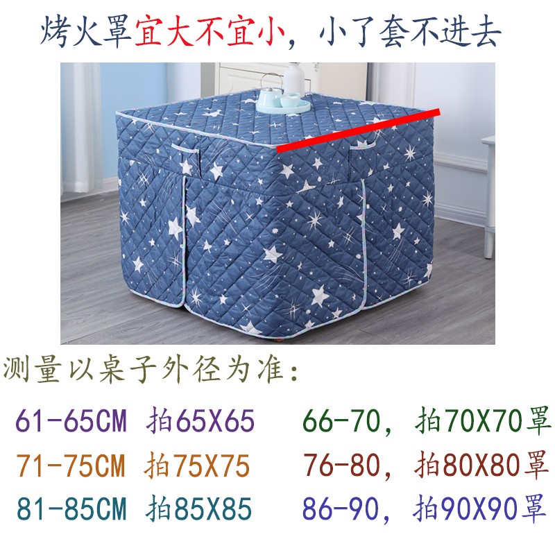 PU皮罩防水防油烤火罩烤火桌子罩套防尘套取暖器电炉罩正方形桌布