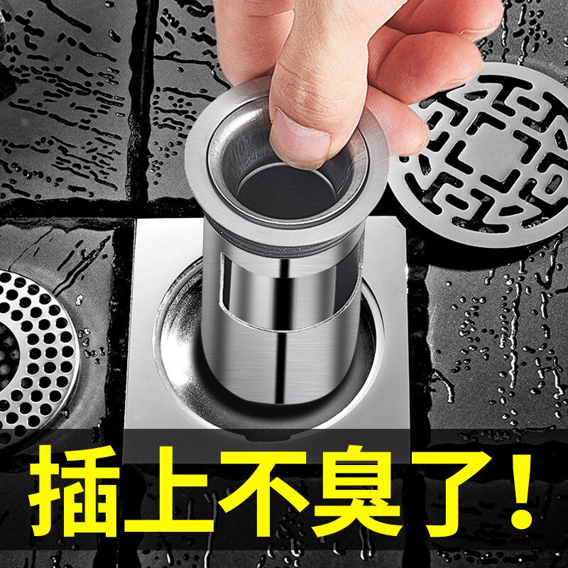 卫生间地漏防臭芯厕所下水道防虫反味器密封盖盖子内芯洗衣机浴室