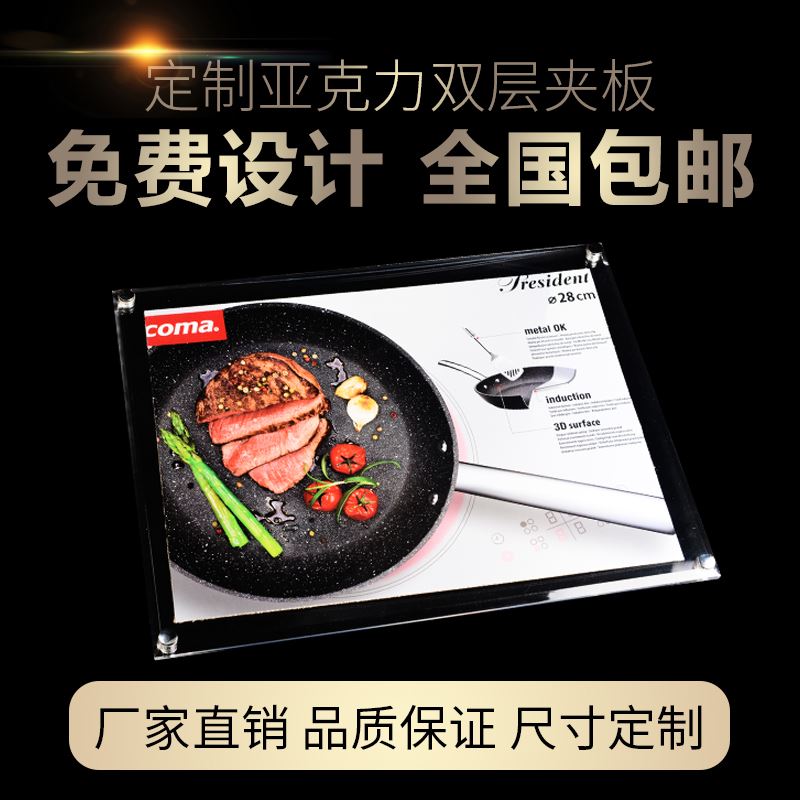 亚克力板定制耐高温彩色塑料透明磨砂有L机玻璃厚扩散加工切割