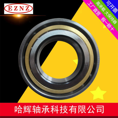 7238ACM轴承 厂家销售哈尔滨角接触球轴承 电机设备 机床主轴