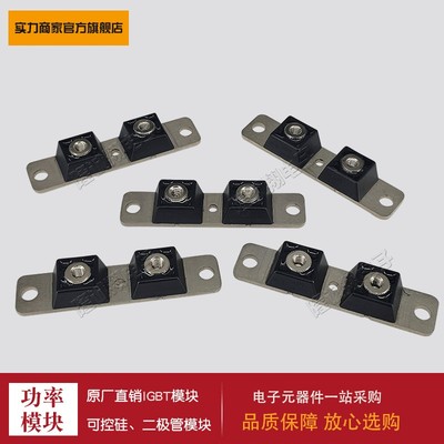 【快恢复二极管】MBR400100CT MBR400200CT MBRP400100CT现货供应