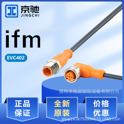 EVC402 EVC403 EVC404 EVC405 EVC406 EVC407 EVC408 EVC409