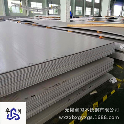 太钢S30403不锈钢板 不锈钢卷板 304L不锈钢原平中厚板规格 零切