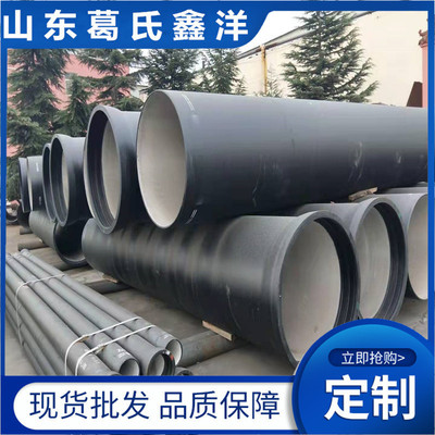 龙岩承插球墨铸铁管  BSEN598供水管厂家 现货价格