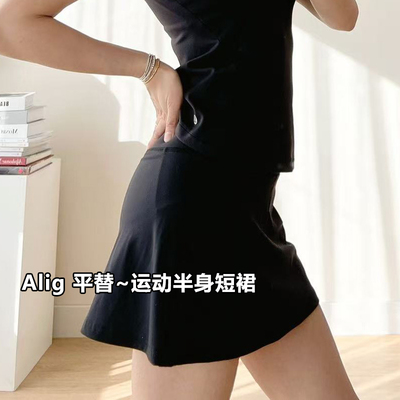 Alig平替款假两件瑜伽裙运动短裙