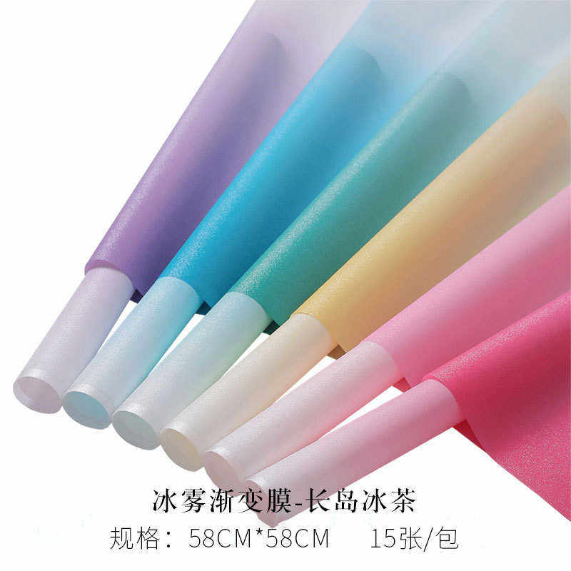 花中情 长岛冰茶渐变色鲜花包装纸防水闪光膜花束包花diy花艺花店