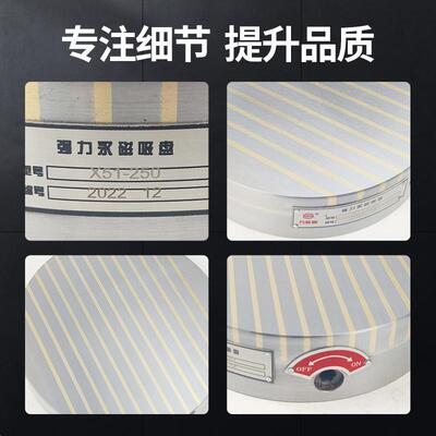 万斯通圆条形永磁吸盘X51250适用数控车床圆台磨立式加工中心