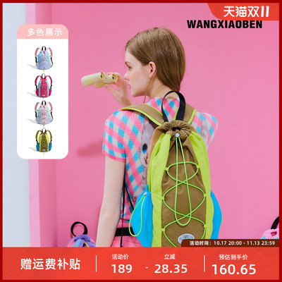WANGXIAOBEN新款时尚女款双肩包