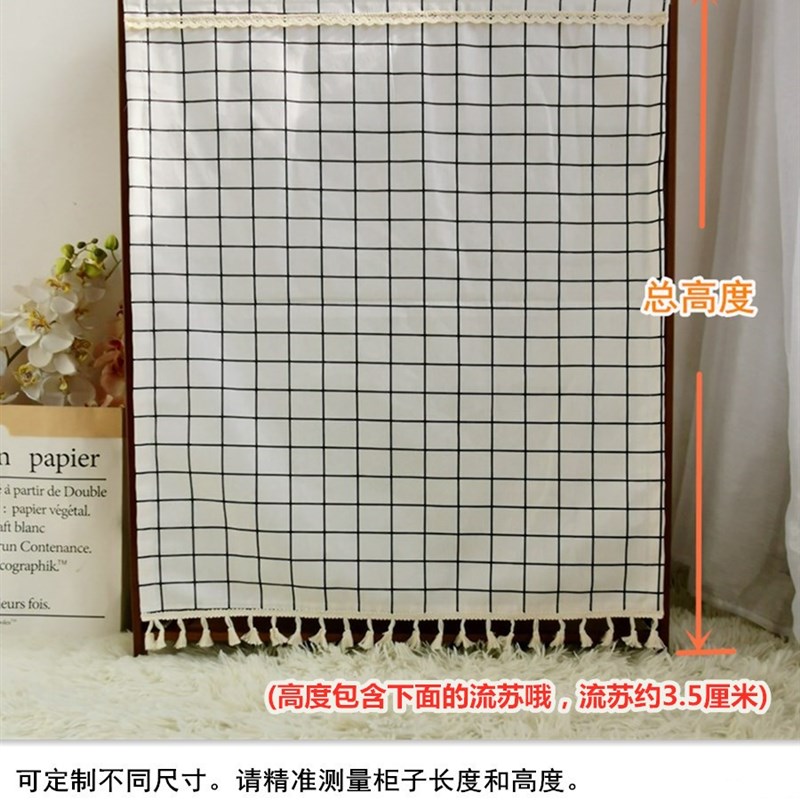 魔术贴免打孔简易防遮尘收纳挡光布艺可定制门窗柜类遮挡帘书鞋架