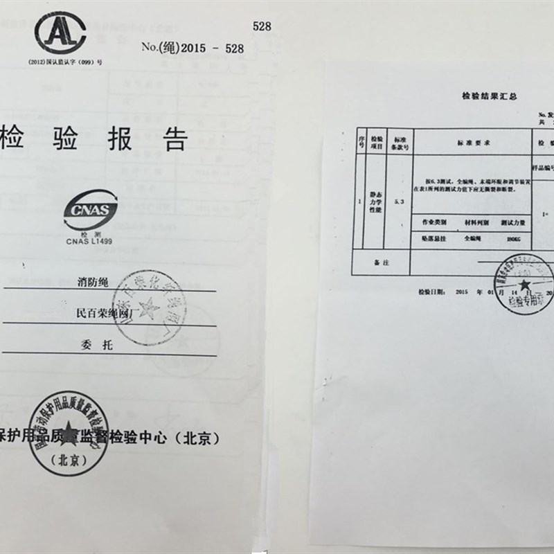 轻型安全绳救援绳户外登山钢丝耐磨高空作业求生绳非消防逃生绳子