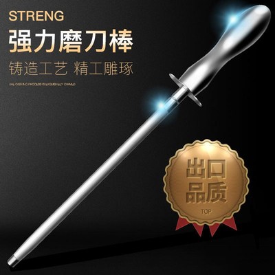 热销磨刀棒菜刀专用家用全钢加厚磨刀厨房磨刀器10寸磨刀棒磨刀石