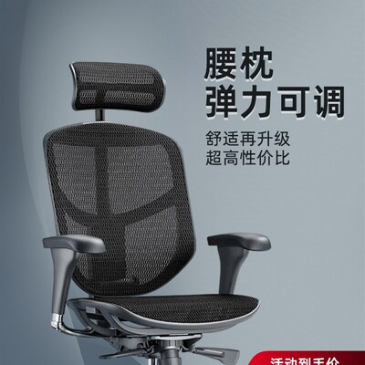 Ergonor保友金卓b2代电脑椅人体工学椅家用舒适电竞办公座椅椅子