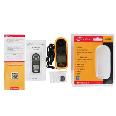 标智GM816A数字风速仪GM8908风速风温计风速传感器 Anemometer