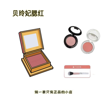 蒲公英腮红小样清透粉金贝沙滩