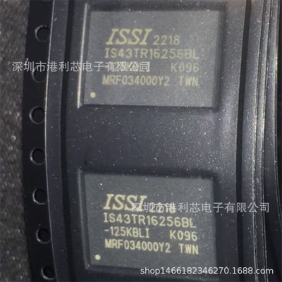 IS43TR16256BL-125KBLI全新现货IS43TR16256A-15HBLI IS43TR16256