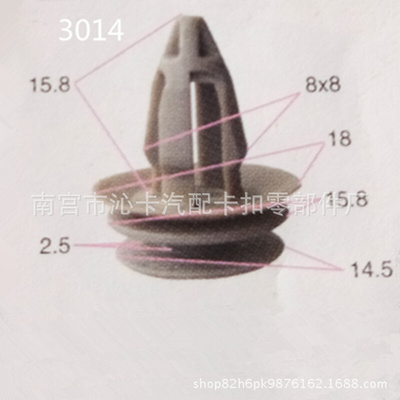 供应门板卡扣卡子荣威550750名爵MG6发动机罩盖饰板上盖板卡扣