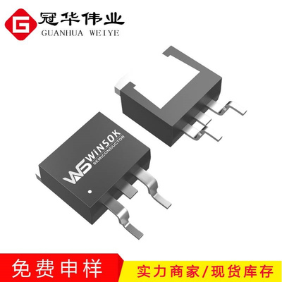 STB100N10F7 100V 120A单N沟道 TO-263 贴片MOS管 ST意法场效应管