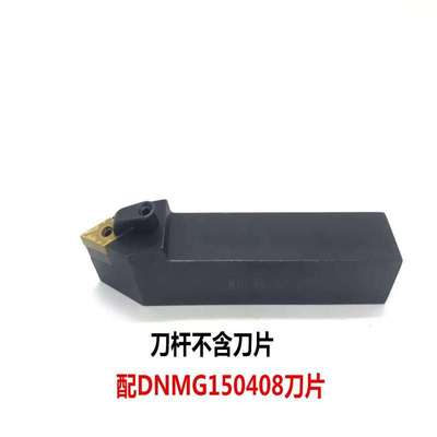 数控刀杆 62.5度M型外圆数控刀杆MDPNN 2020K15/2525M15/3232P15