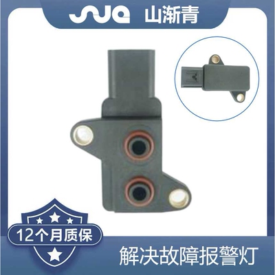 山渐青 进气压力传感器 SNP48737，SNP48737，SNP48737
