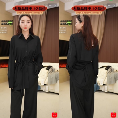 修身通勤风衬衫风衣女