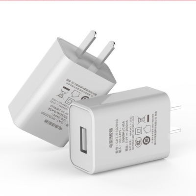 3C认证10W/5V2AUSB充电插头