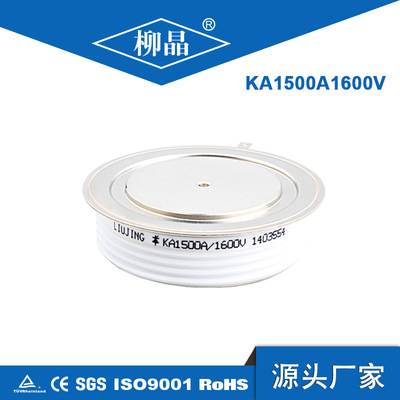 高频晶闸管 KA1500A1600V 感应加热器用 KA1500A