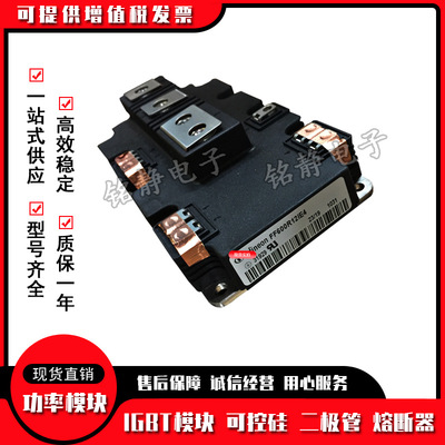 FF600R06ME3 FF600R12IE4 FF600R12ME4 FF450R17IE4 FF450R12IE4