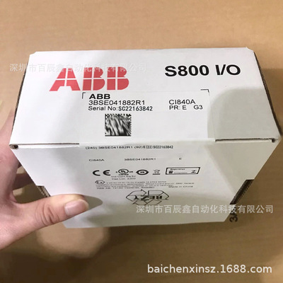 CI840A 3BSE041882R1全新abb模块全国联保