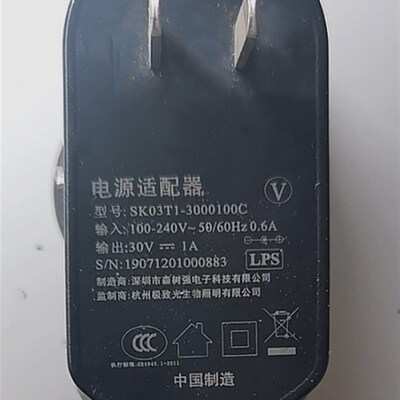 适用于SK03T1-300100C鱼缸灯电源适配器30V1A充电器线通用