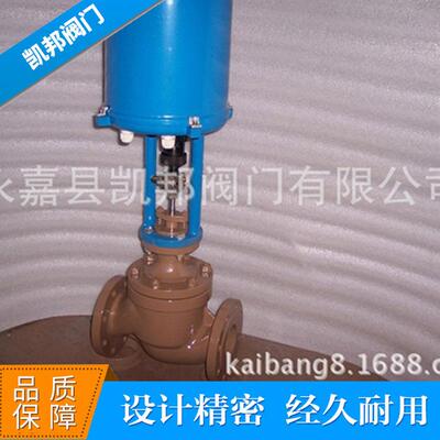 厂家直销ZAZN电动套筒调节阀三通式电动调节阀加工定制