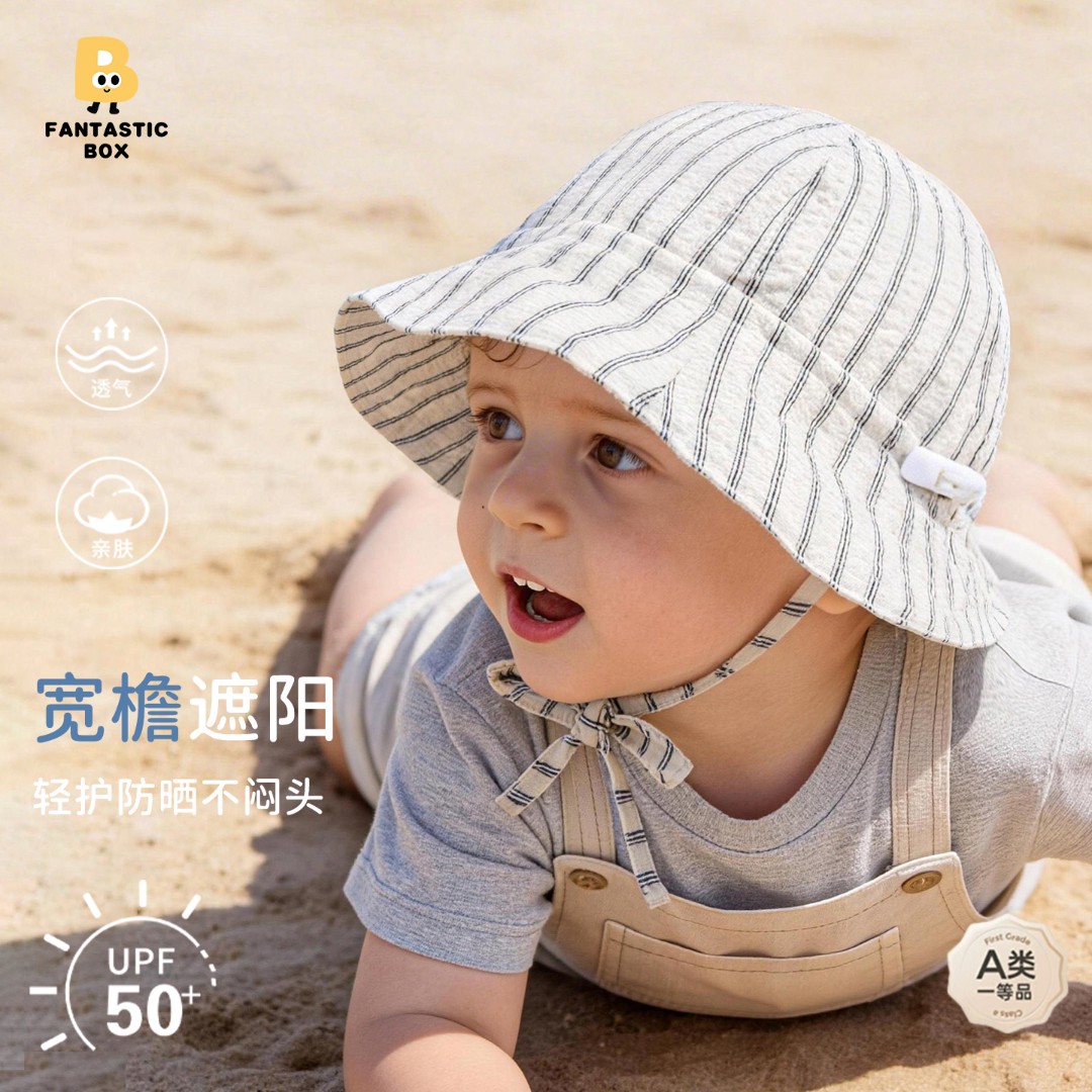夏季宝宝防晒帽子条纹系带遮阳帽儿童外出渔夫帽