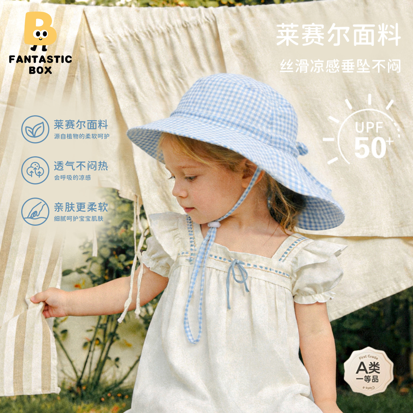 婴儿防晒帽子夏季新款格纹渔夫帽男女宝宝外出系带太阳帽
