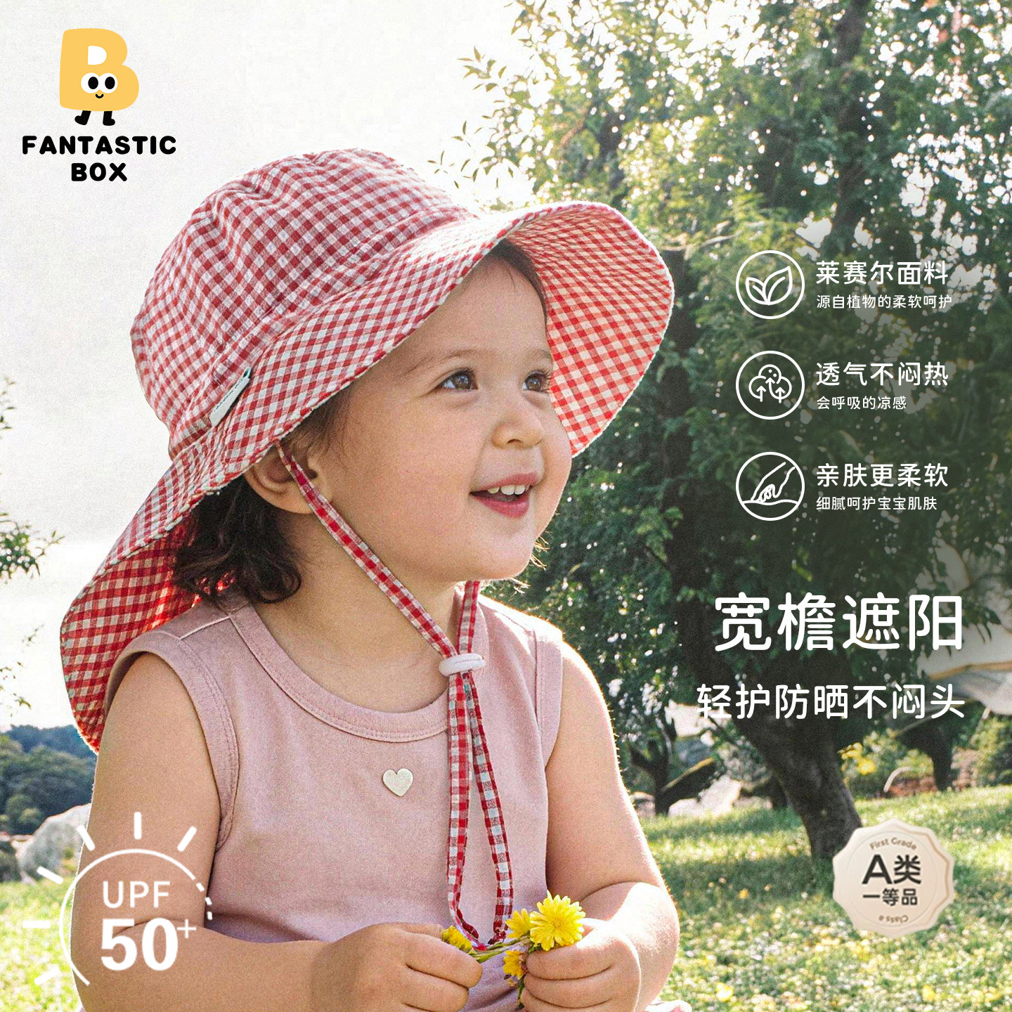 宝宝防晒帽子夏季新款格纹渔夫帽婴儿薄款透气遮阳帽