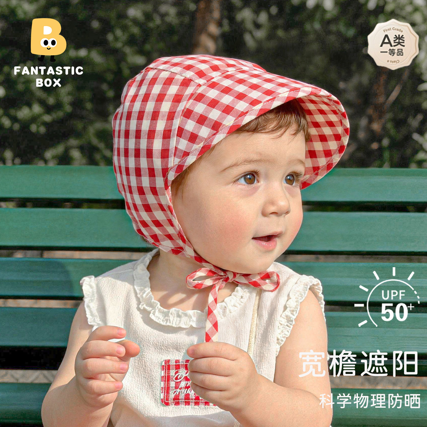 夏季宝宝遮阳帽子婴幼儿红色格纹飞行帽小月龄纯棉胎帽