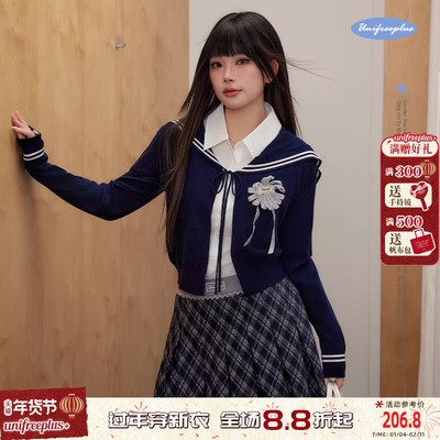 UNIFREEPLUS大码海军领针织衫