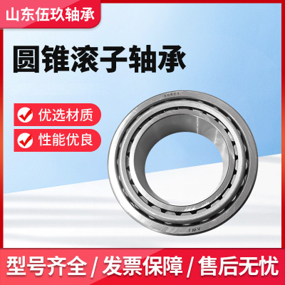 英制圆锥滚子轴承25877/21 639330 3577/20 806649/10 501349/14
