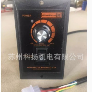 HEPHAESTUS调速器SPC3100E 90W 60W 40W 120W 180W 200W 250W