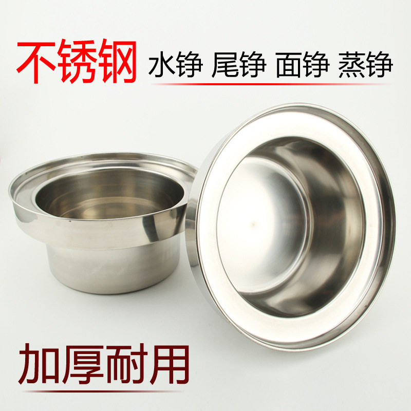 商用酒店灶台温锅不锈钢灶台汤锅接水盆不锈钢尾铮广式平口温锅