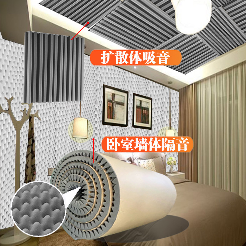 隔音棉墙体自粘卧室录音棚降噪隔音墙贴吸音棉消音隔音板材料