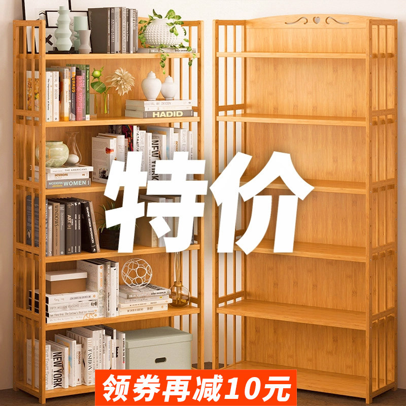 简易书架落地客厅家用一体靠墙学生书柜多层收纳架儿童楠竹置物架