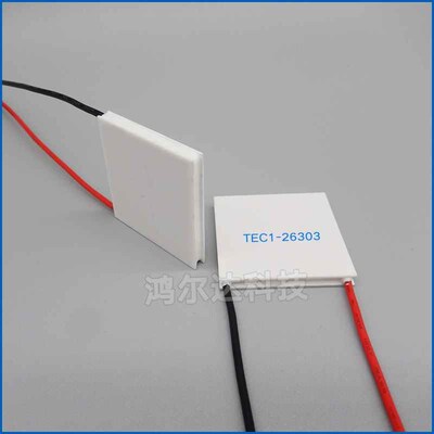 30V50*0大功率制冷片TEC1-263033/2606/26308/26309/3263512/2615