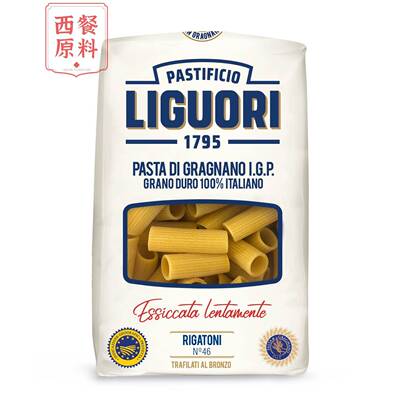 Small schiaffoni RigatoniPasta意古礼大通型意大利面 面500g通